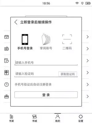 从入门到大神，18个iReader使用技巧大集合！ - 知乎