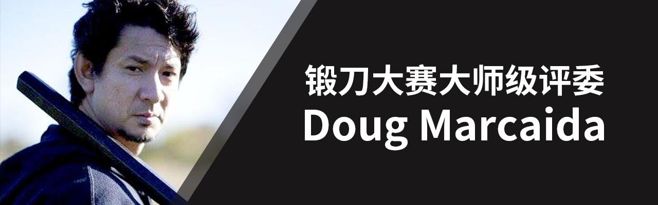 锻刀大赛评委：格斗大师Doug Marcaida - 知乎