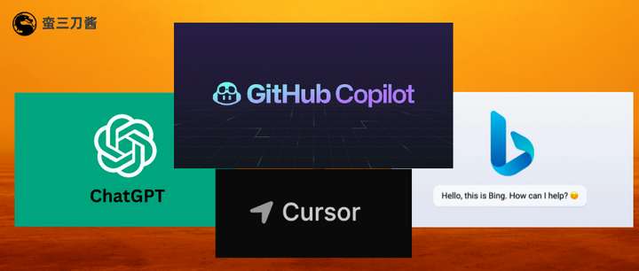 谁能真正替代你？AI辅助编码工具深度对比（chatGPT/Copilot/Cursor/New Bing） - 知乎