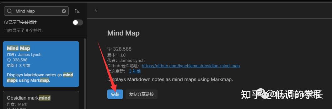 Obsidian插件:Mind Map - 将你的笔记转化为思维导图 - 知乎