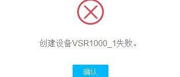 如何在最新版的HCL 5.10.0中导入NFV镜像？ - 知乎