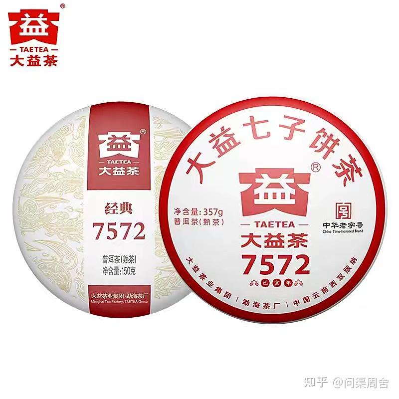 大益普洱茶哪款值得收藏?