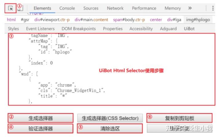 UiBot Creator Chrome 插件的安装 - 知乎