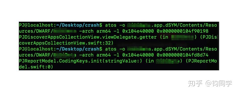 解析 crash log（一） - 知乎