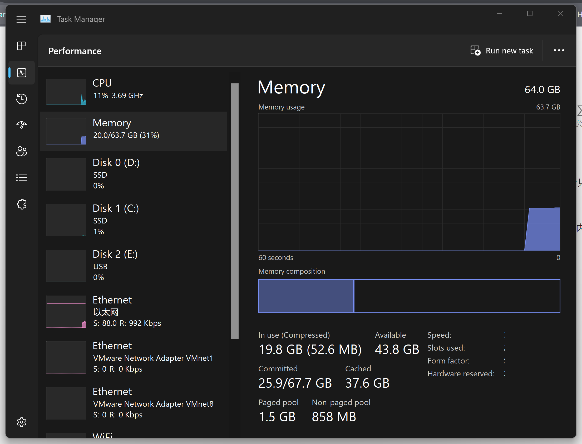 买电脑64G内存够用吗？ - 知乎