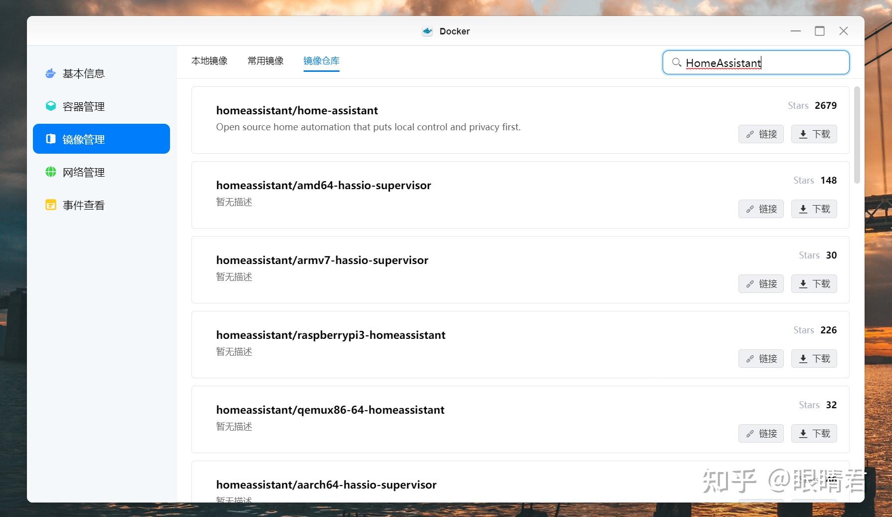 用绿联私有云Docker搭建HomeAssistant智能家居中枢，让iPhone也能控制米家设备 - 知乎