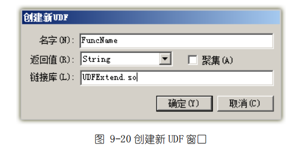 创建 UDF-GBASE南大通用 - 知乎