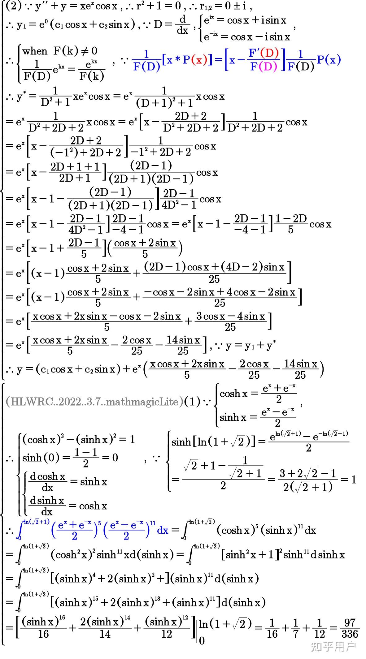 高数数学微积分如何求解定积分∫((chx)^5)((shx)^11)dx呢，0≤x≤ln(1+√2)？ - 知乎