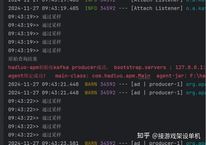 PDF书籍《手写调用链监控APM系统-Java版》第4章 SPI服务模块化系统 - 爱学习的学姐 - 博客园