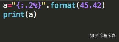 format()方法的基本使用 - 知乎