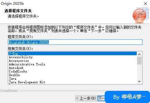 Origin 2025b中文版软件下载及教程 、激活到2099年 - 知乎