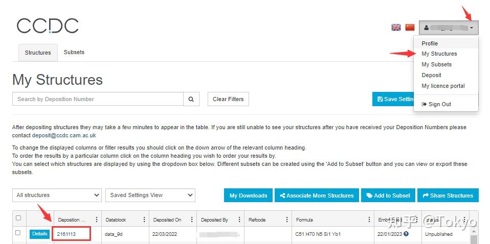 申请CCDC号的一般流程 - 知乎