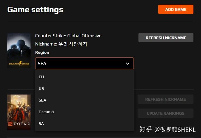 Faceit怎么选择服务器? - 知乎