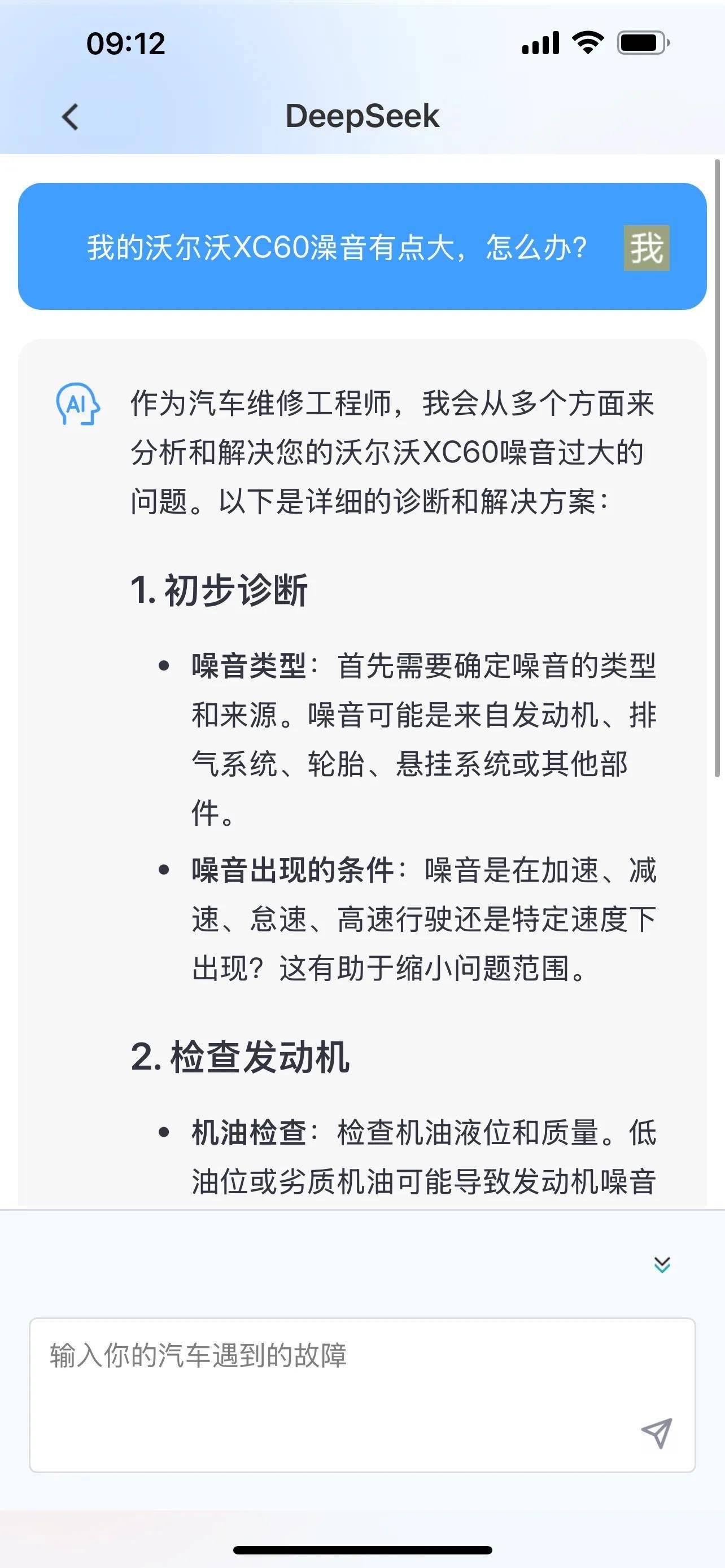 不仅能舒服听歌，更是智能助手！体验开放式耳夹耳机南卡OE Mix2 - 知乎