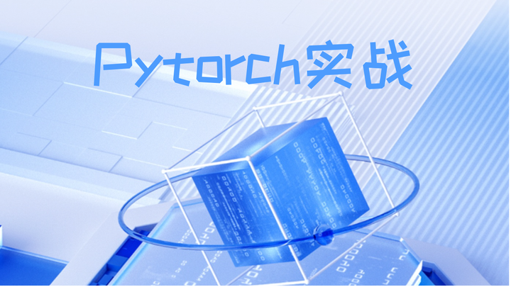 【PyTorch笔记】训练时显存一直增加到 out-of-memory？真相了！ - 知乎