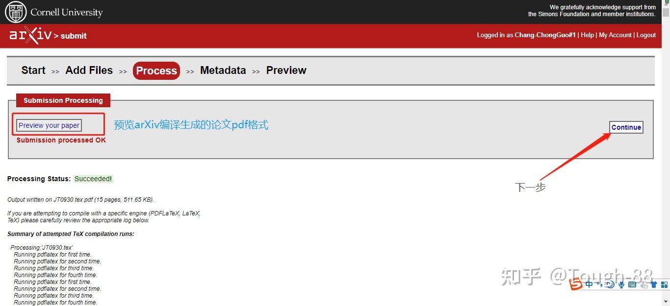 什么是arXiv？ - 知乎