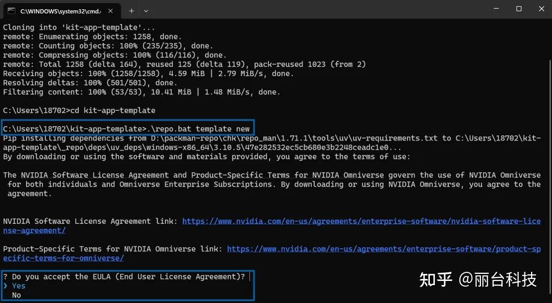 0 基础上手！NVIDIA Omniverse™ Kit 107 部署指南