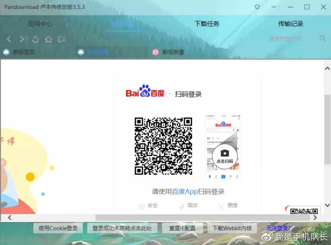 Pandownload 最新修改版，限速也能下！ - 知乎