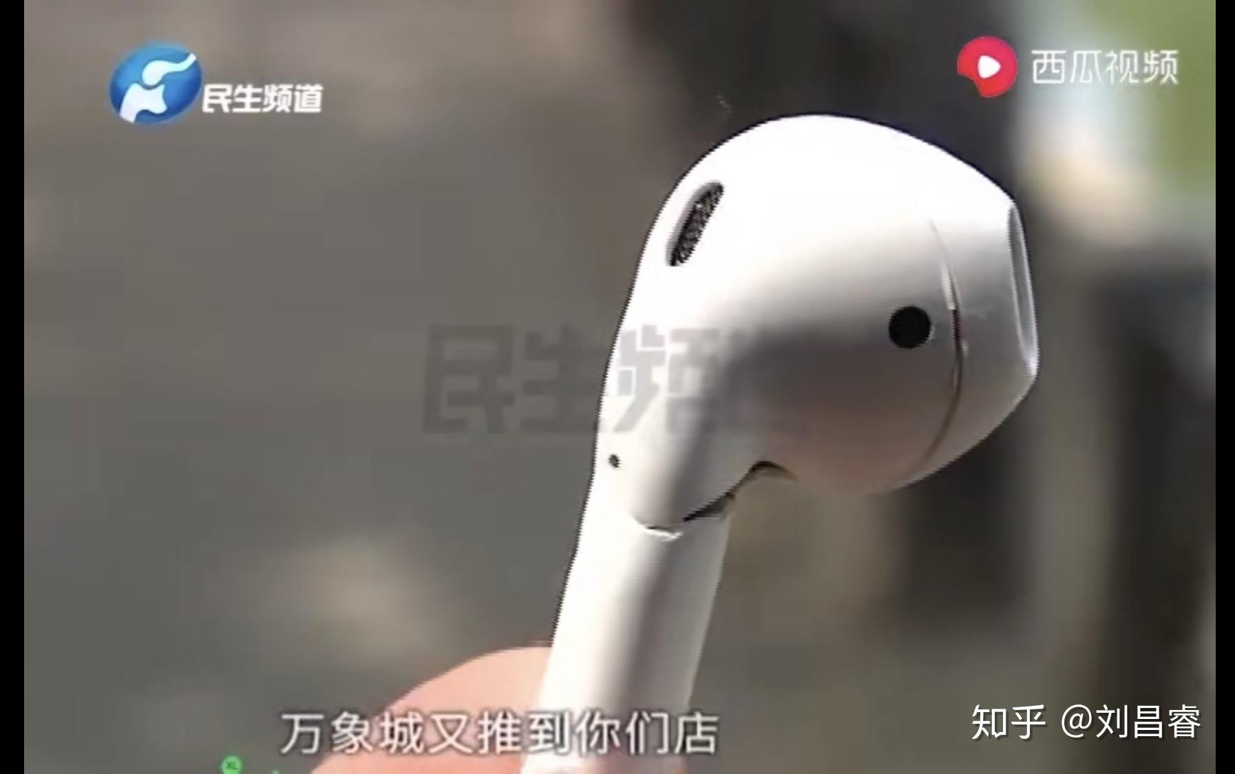 如何看待苹果 AirPods 爆炸，小伙右耳被炸伤事件？真相是怎样的？ - 知乎