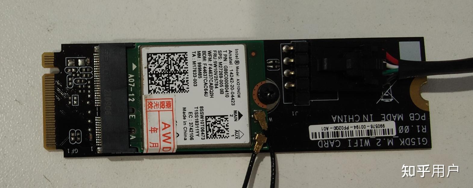 所有的M.2接口都支持M.2无线网卡吗？ - 知乎