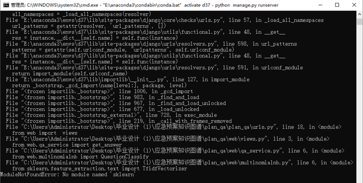 遇到Python导入sklearn模块时出现错误 - 知乎