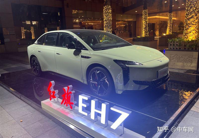 安全无小事，最高续航达820公里！红旗EH7正式上市22.98万起！ - 知乎