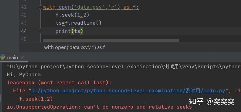 python文件处理seek（）方法 - 知乎