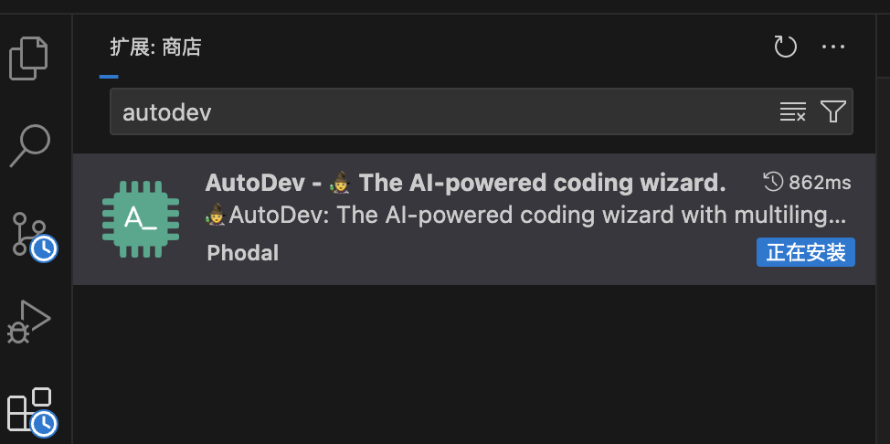 AutoDev for VSCode 预览版：精准 AI 编程提示词与编辑器的完美融合 - 知乎