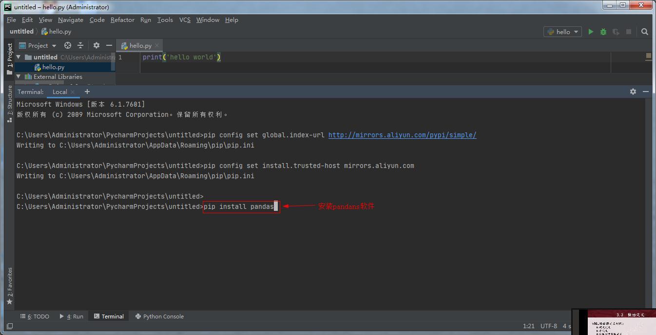 python、pycharm(pandas)安装教程 - 知乎