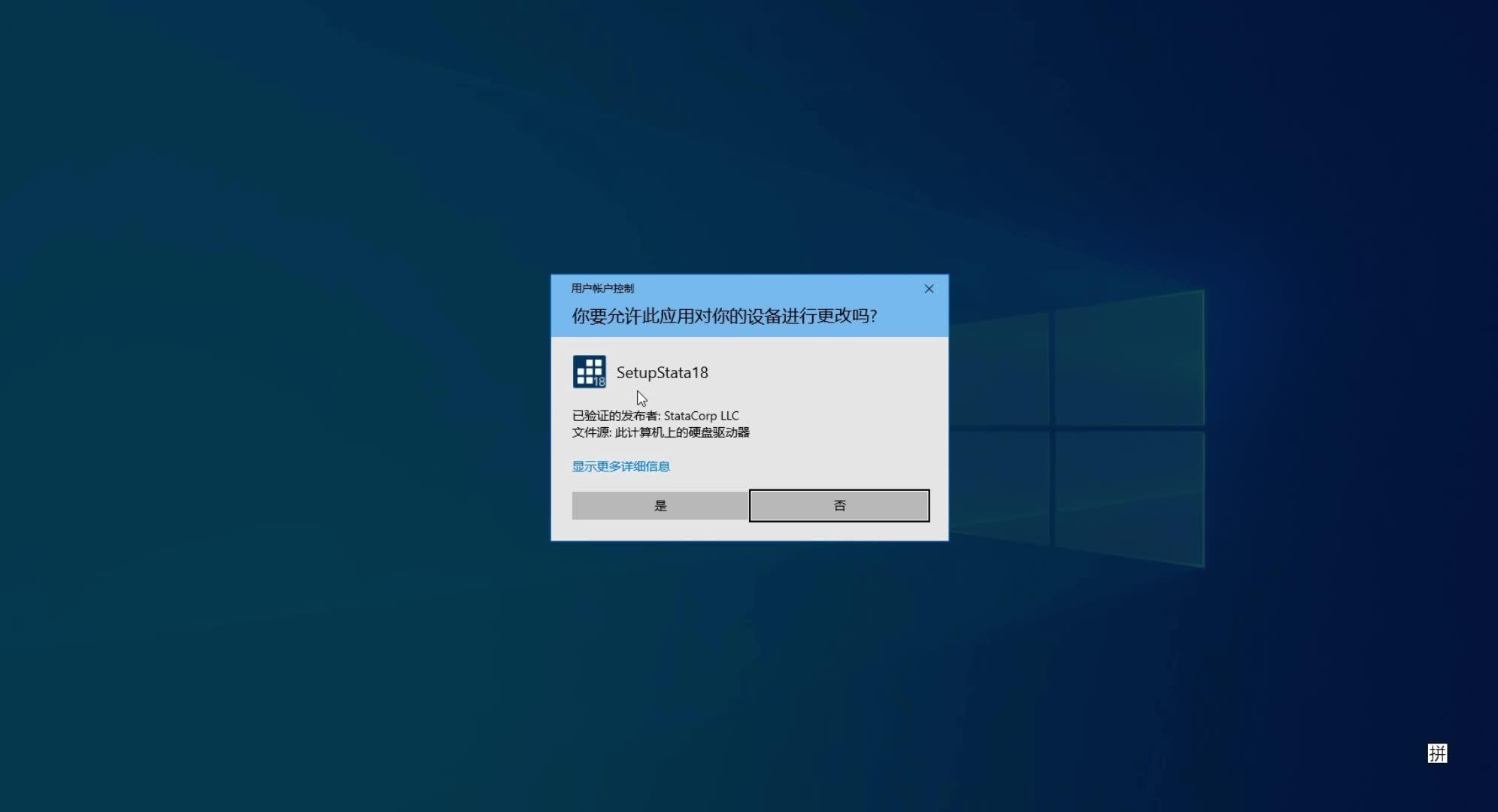 STATA18下载激活分享 - 知乎