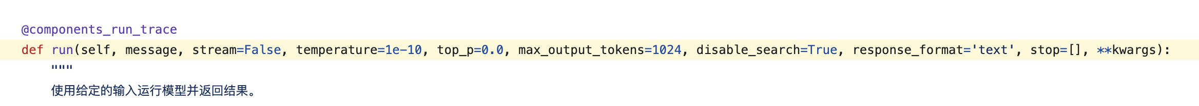 百度的千帆appbuilder-sdk太烂了 - 知乎