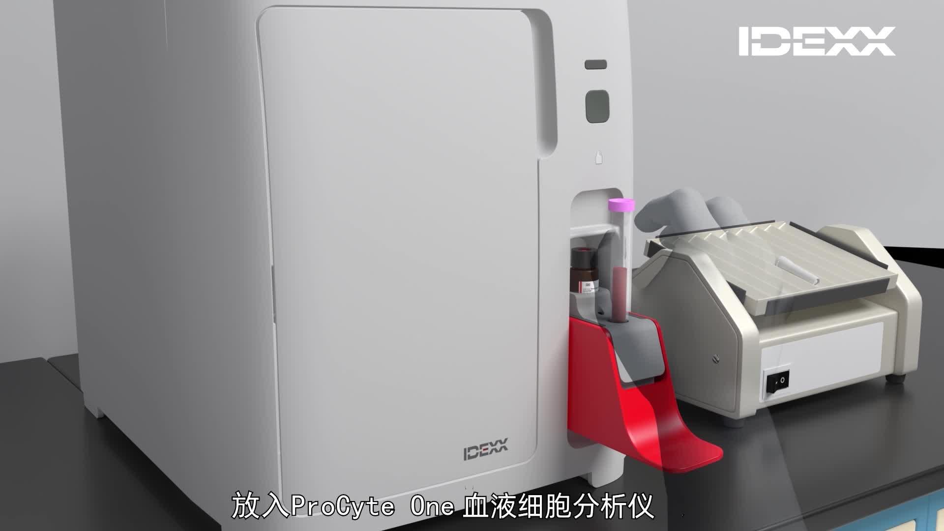 【兽医必读】ProCyte One 动物血细胞分析仪，媲美经典，精准可靠！ - 知乎