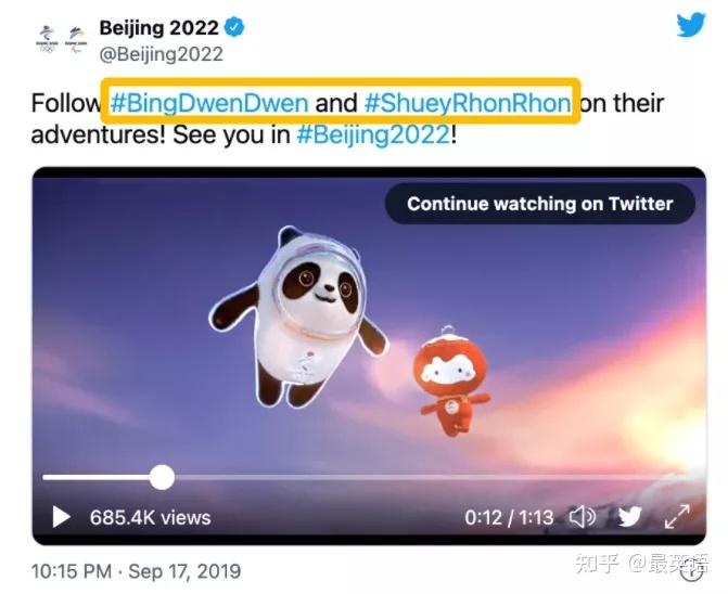冬奥会“冰墩墩”的英文名为啥叫 Bing Dwen Dwen？ - 知乎