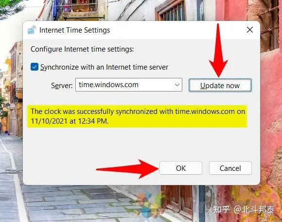 如何在 Windows 11 和 Windows 10 中将时钟时间与 Internet 时间服务器同步 - 知乎