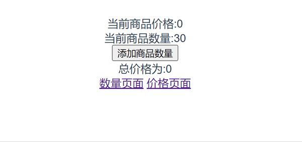 使用vuex Persistedstate持久化vuex数据 知乎 5240
