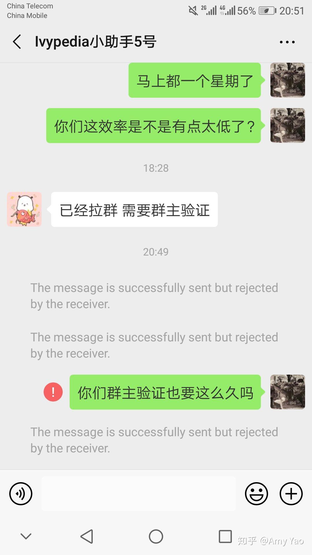 ivypedia怎么样？ - 知乎