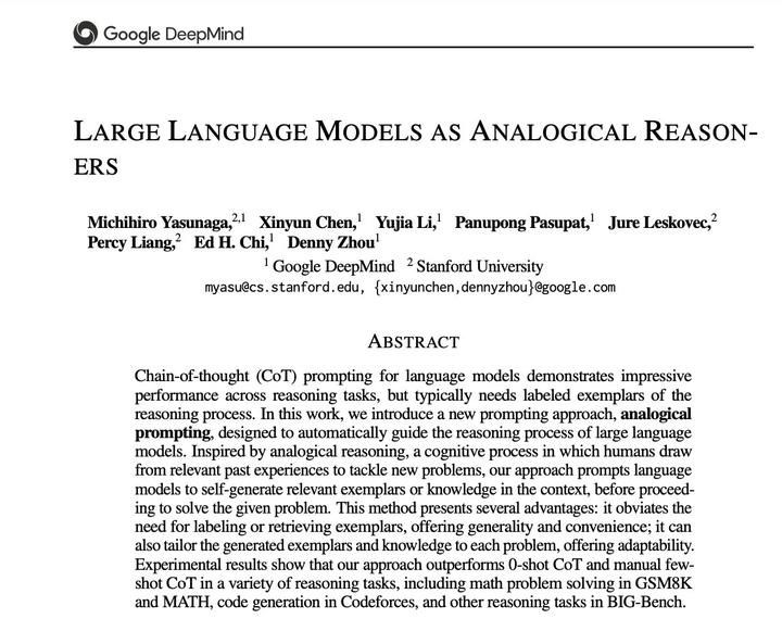《Large Language Models as Analogical Reasoners 》大语言模型的类比推理能力[译] - 知乎