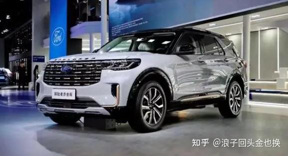 福特探险者“赤金版”2.3T+10AT，5米大6座，全系最豪车型 - 知乎