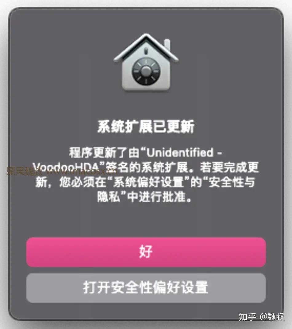 如何让万能声卡（VoodooHDA）在Monterey上驱动？ - 知乎