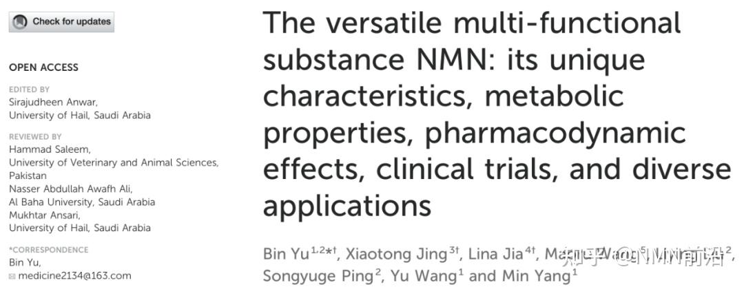 全面解析NMN：从分子结构到临床应用的深入探讨（上） - 知乎