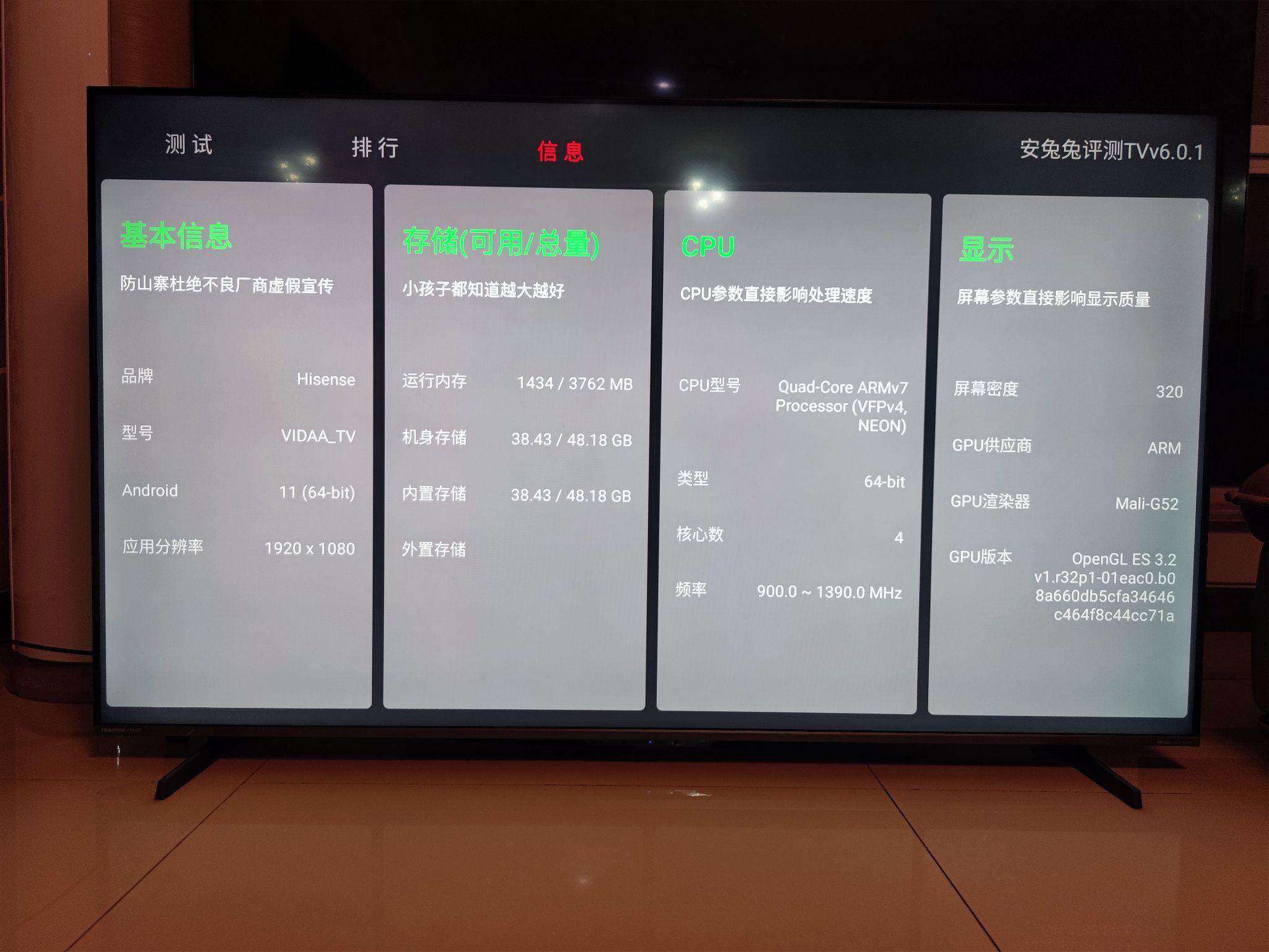 为什么索尼一万多的电视系统还是32位的？ - 知乎