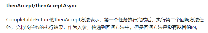 thenAccept/thenApply - 知乎