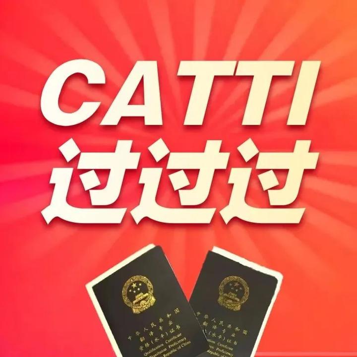 超强师资，海量实战，8月13日起周末线上学口译！ - 知乎