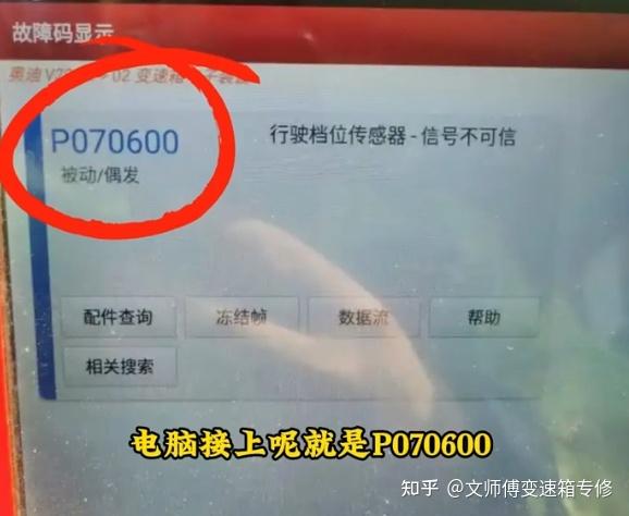 奥迪CVT三个常见故障以及如何避免 - 知乎