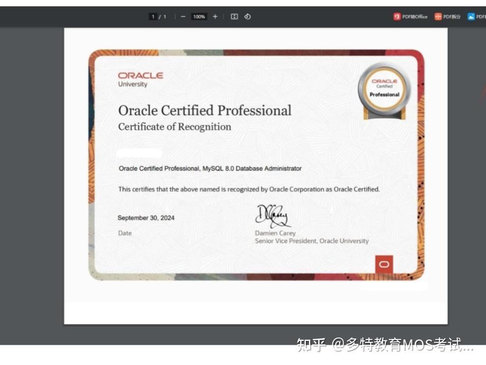 MySQL/Oracle证书不知道在哪里下载的看过来！ - 知乎