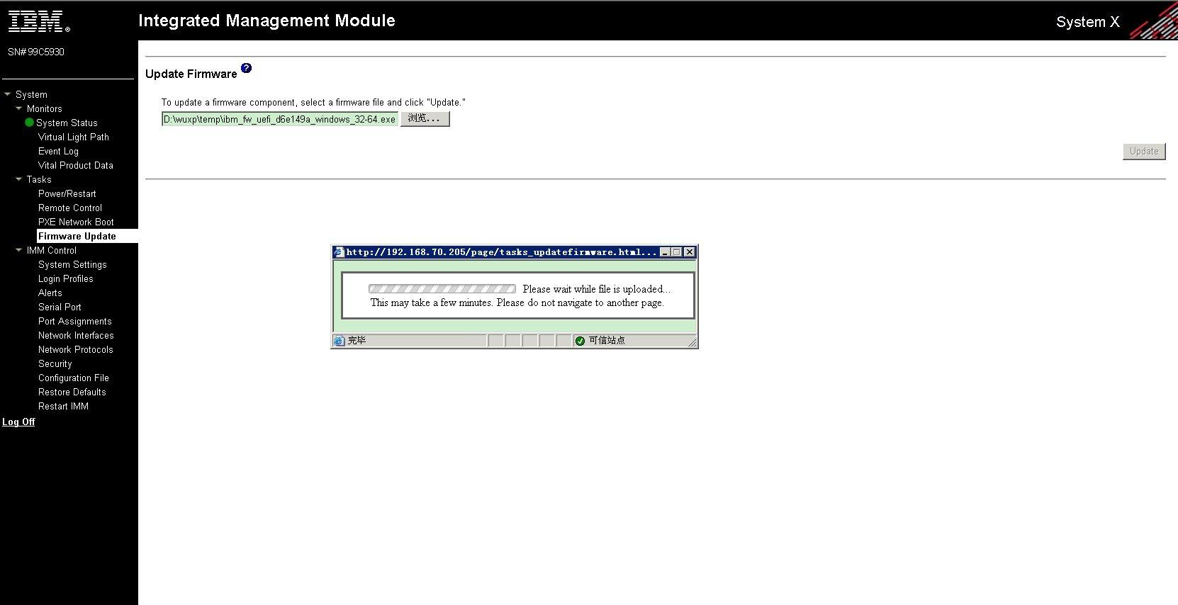 IBM BMC介绍 - 知乎