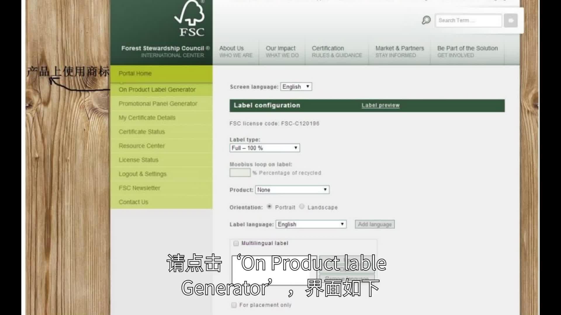 fsc产品上要印刷客户的fsc logo，如何操作？ - 知乎