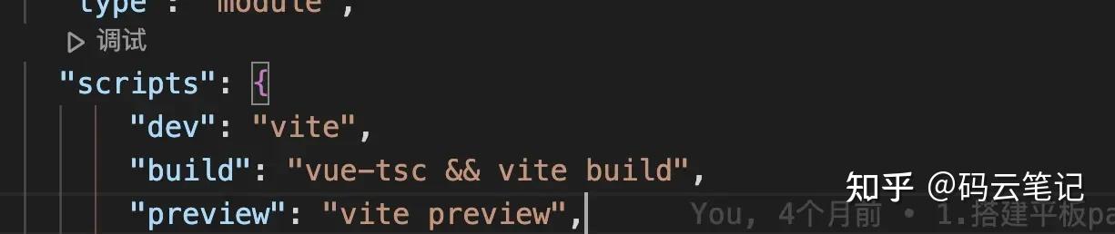 vite项目怎么build打包成不同环境的代码？从而适配不同环境api接口 - 知乎