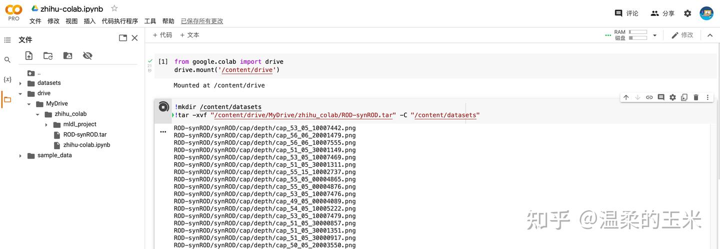 Colab使用教程（超级详细版）及Colab Pro/Pro+评测 - 知乎