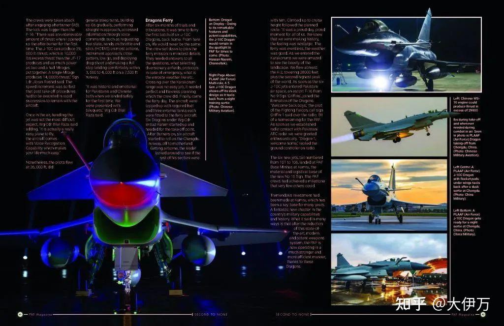 “世界上最好的战斗机之一”！巴基斯坦称歼-10CP远好于预期，还支持“语音识别” - 知乎